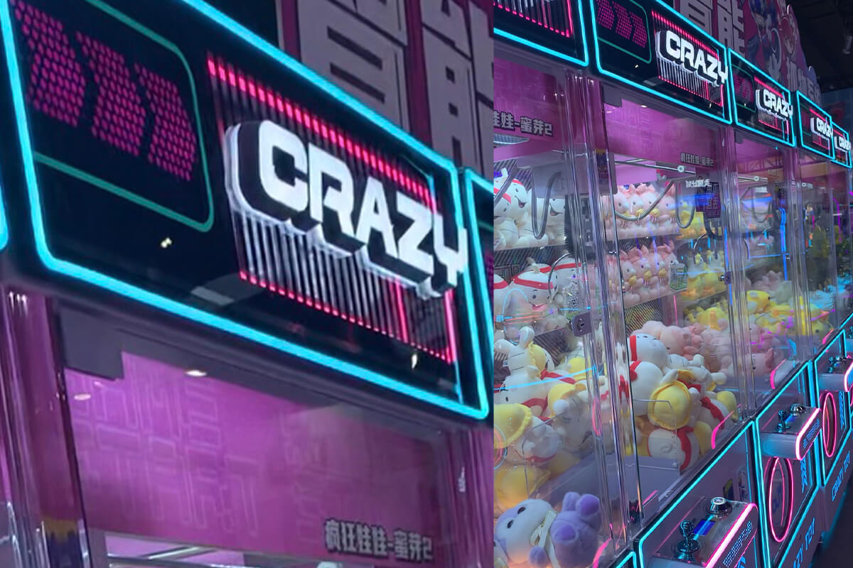 Galaxy Crane Machine | Liberty Games